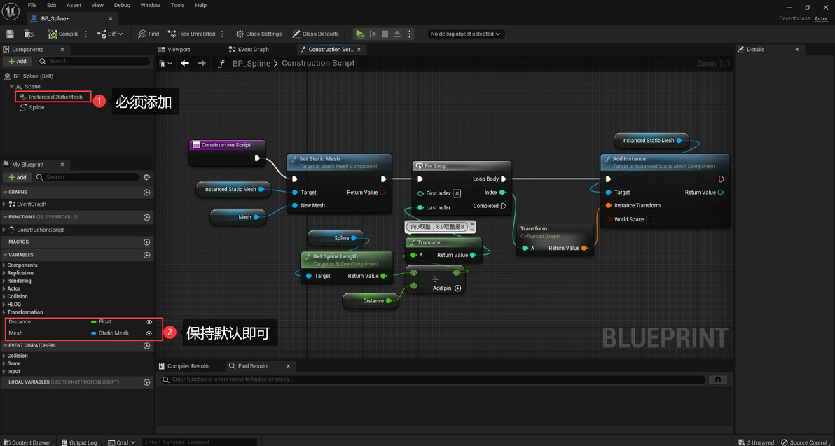 UE中的Spline - 哔哩哔哩