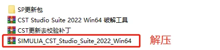 【CST STUDIO SUITE 2021】中文版软件下载与安装教程（附安装包下载） - 哔哩哔哩
