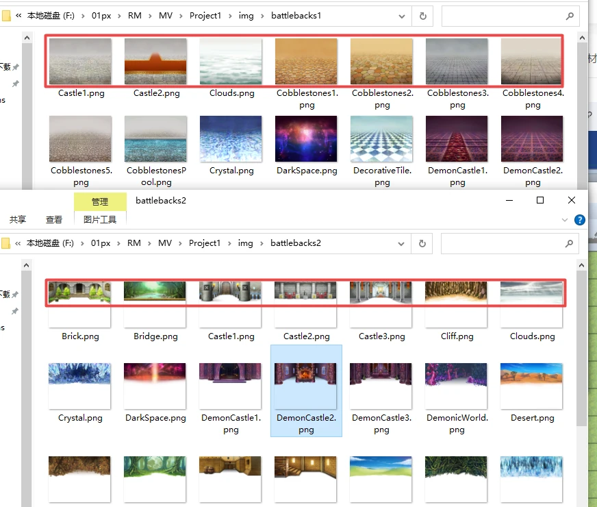 RPG Maker MV-02.游戏项目文件说明 - 哔哩哔哩