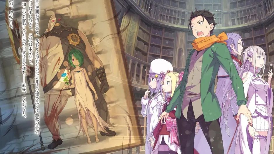 【RE0第四季贤者之塔篇第十五期】大图书馆普雷阿迪斯② - 哔哩哔哩