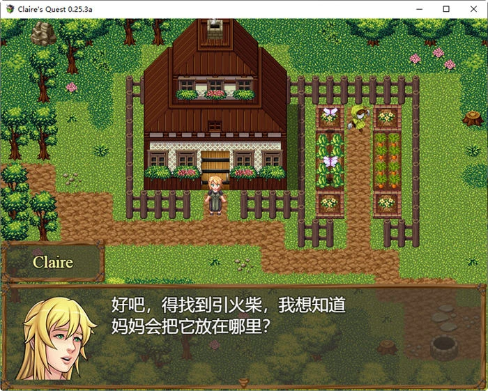 克莱尔的追求(Claire Quest) ver0.25.3a 汉化版 - 哔哩哔哩