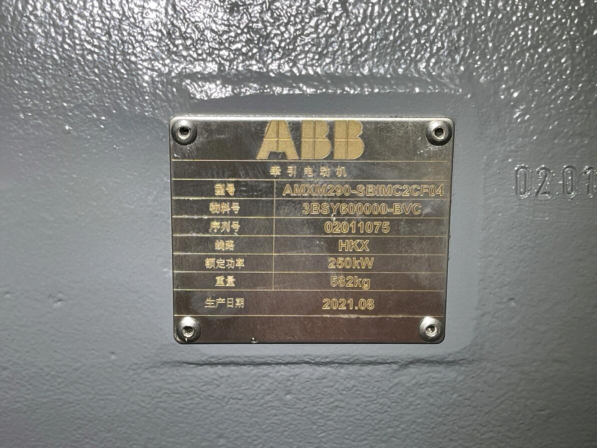 地铁列车电气牵引系统信息发布（2021.12.12） - 哔哩哔哩