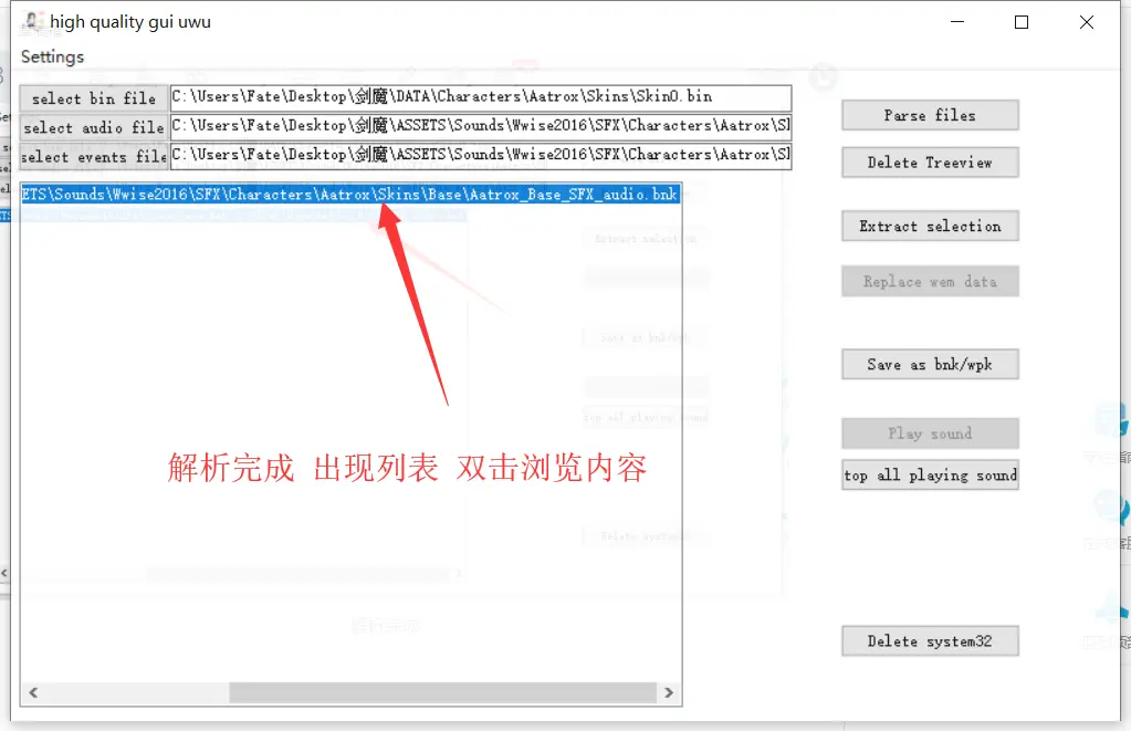 第二章-bnk文件修改-音频 - 哔哩哔哩