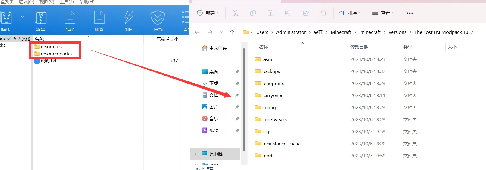 我的世界【The Lost Era Modpack - 1.6.2】1.7.10汉化补丁-附下载地址 - 哔哩哔哩