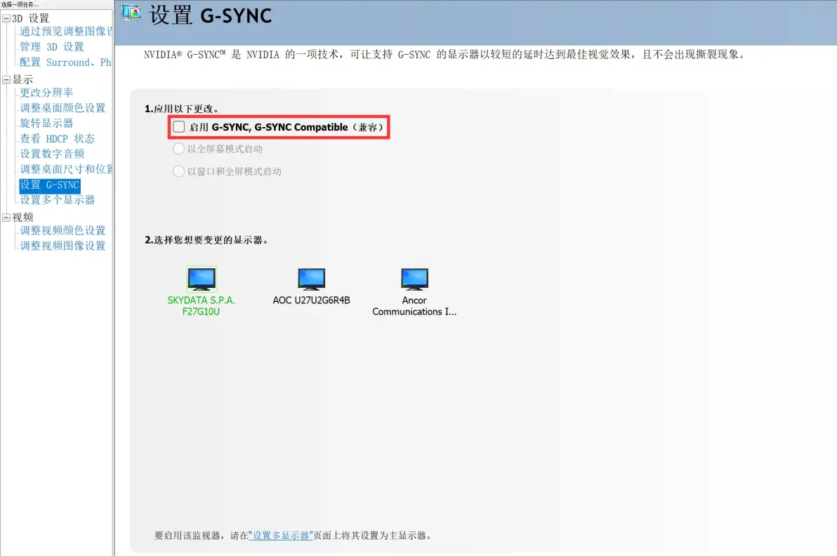 东方正作STG的各种设置和插件指南 - 哔哩哔哩