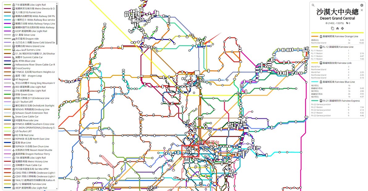 MTR Let's play官服马拉松路线 - 哔哩哔哩