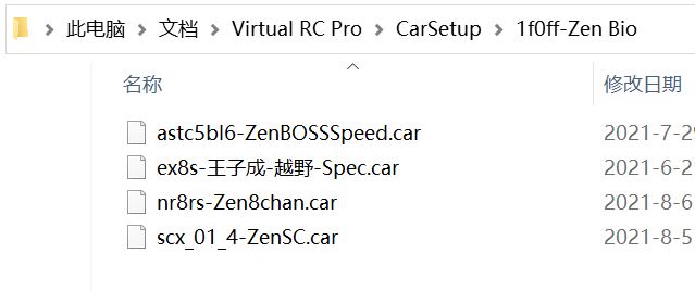 VRC Pro遥控车模拟器介绍 - 哔哩哔哩