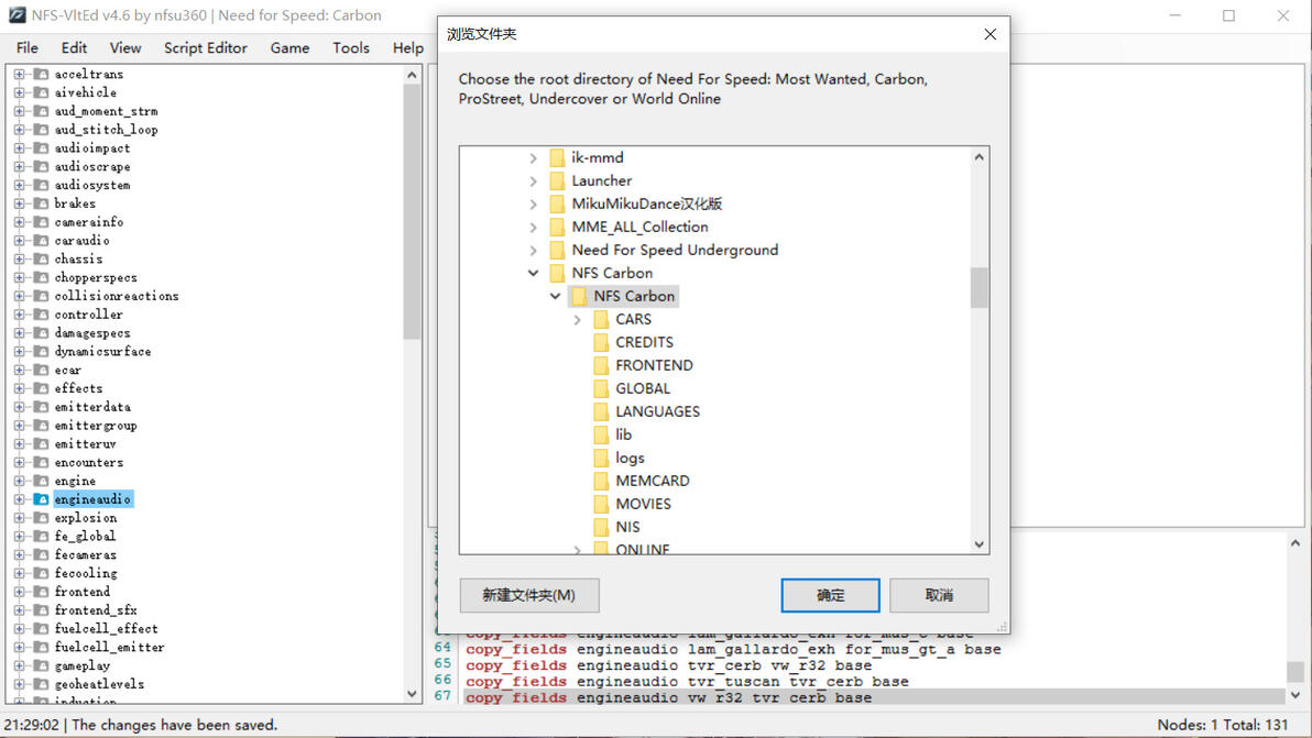 【教程】如何使用NFS VltEd4.6修改NFS10的引擎音效 - 哔哩哔哩