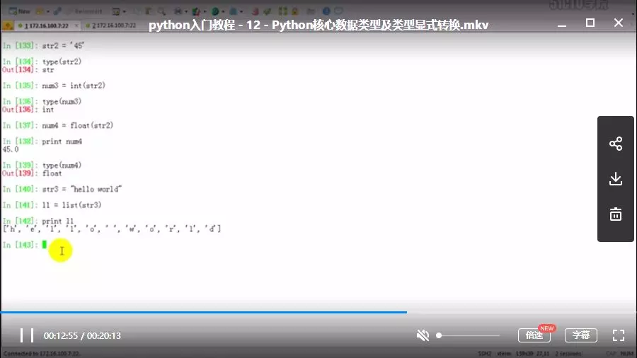 Python从入门到精通视频教程（全60集） - 哔哩哔哩