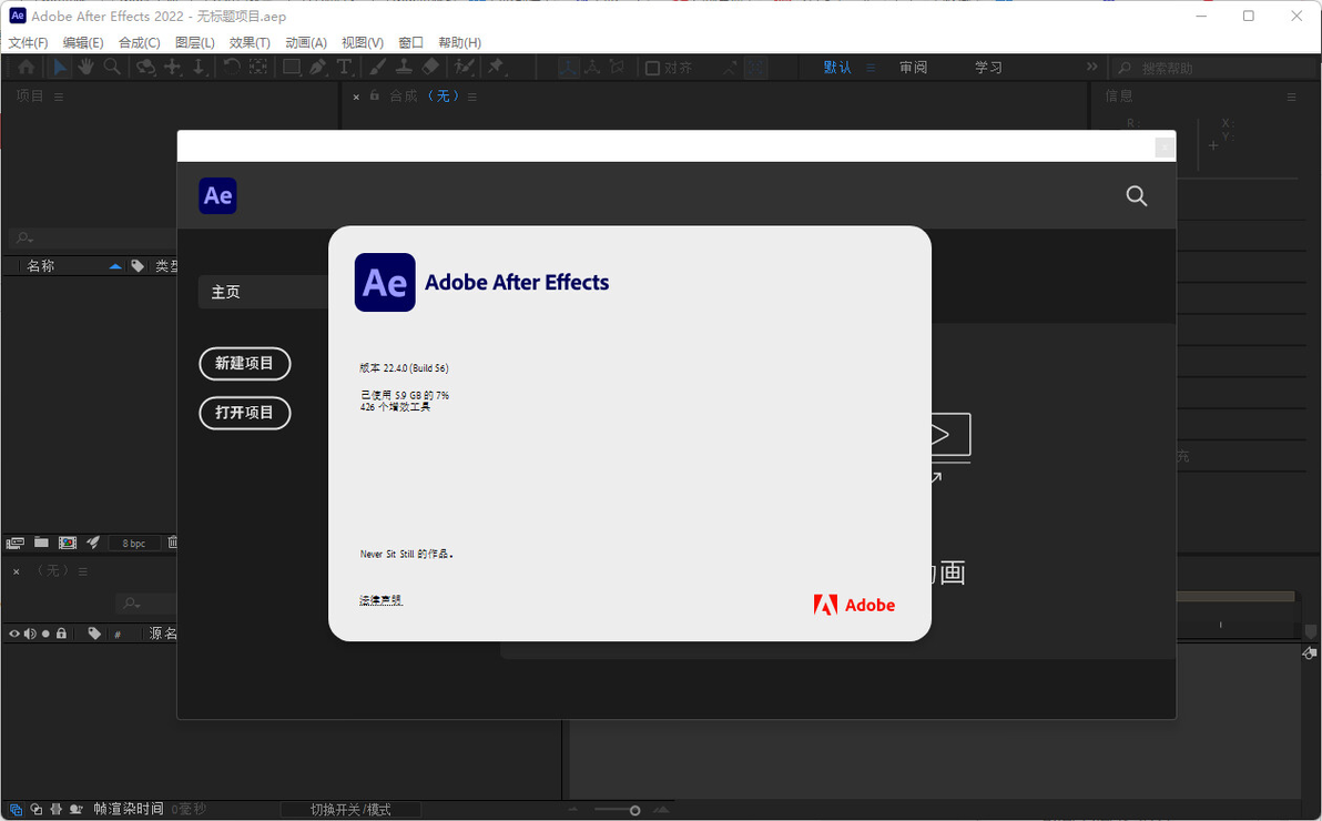 ae2022对电脑配置要求(mac/win)附AE下载地址 - 哔哩哔哩
