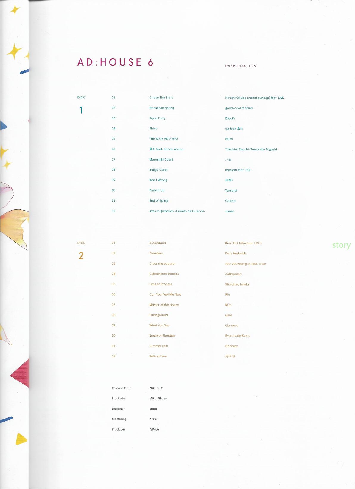 Diverse System画册——AD:HOUSE - 哔哩哔哩