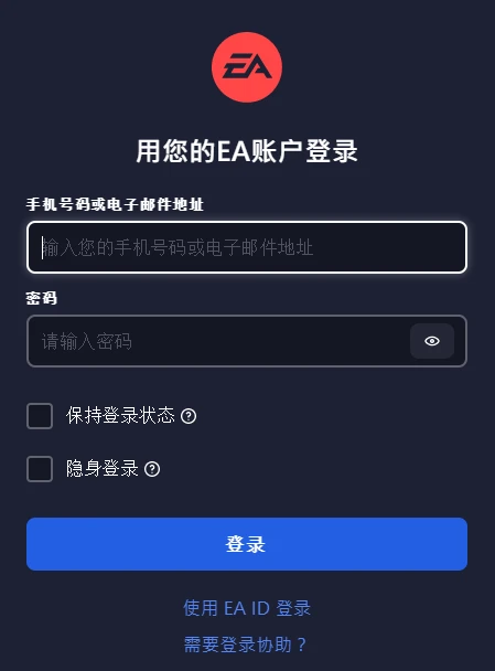 【步骤教程】EA超快下载方法，解决安装慢、下载错误问题 - 哔哩哔哩