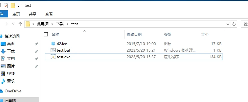 使用 BAT2EXE Bat文件 转exe - 哔哩哔哩