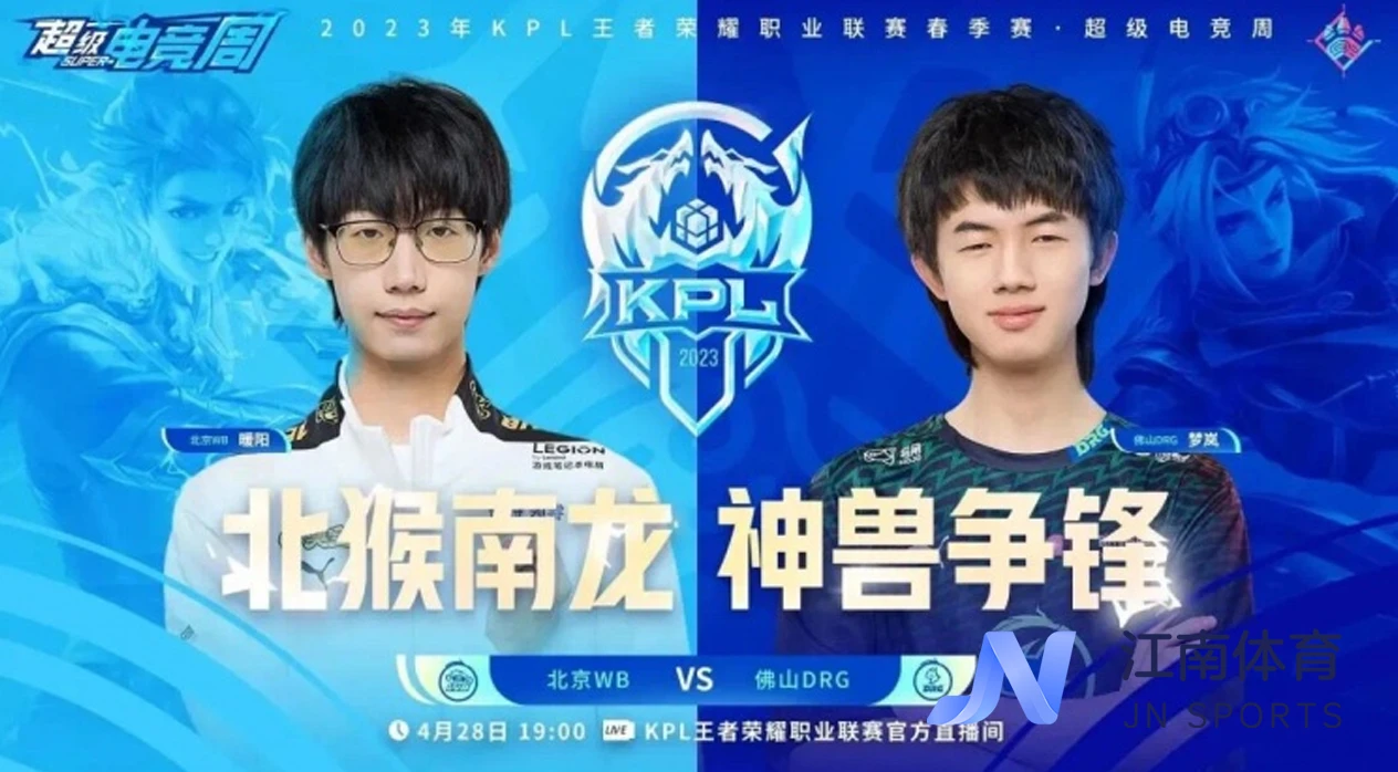 江南电竞：梦岚黄忠无解原地架炮打出胜利！DRG 3-3 WB双方打入巅 - 哔哩哔哩