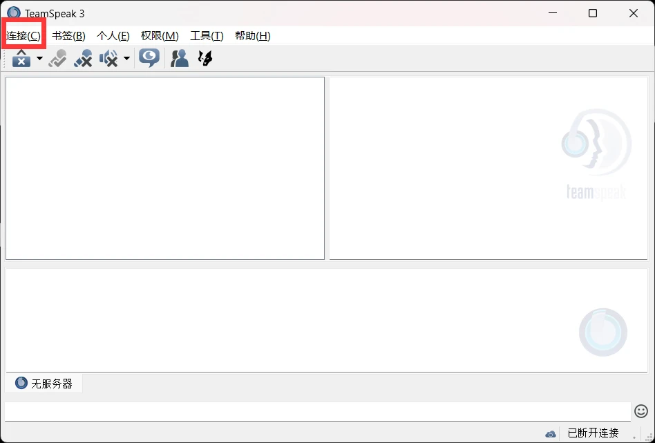 自己的语音聊天服务！teamspeak3搭建教程 - 哔哩哔哩