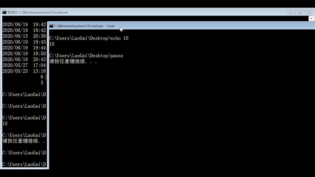 dos命令start教程，并行运行exe程序或者启动bat批处理cmd脚本 - 哔哩哔哩