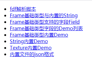 [war3]fdf的Frame基础类型与字段信息 - 哔哩哔哩