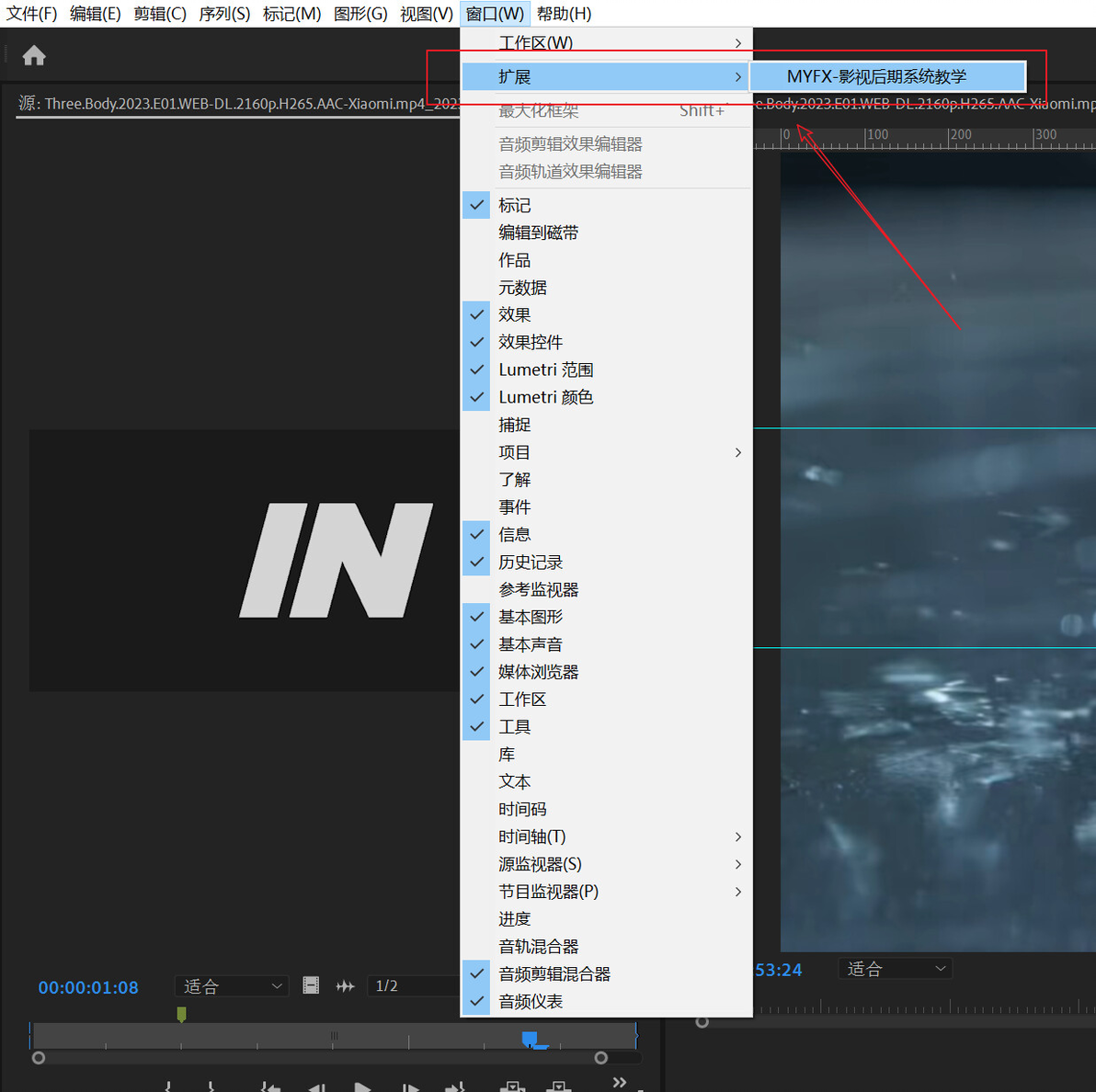 PR—MYFX使用方法 - 哔哩哔哩