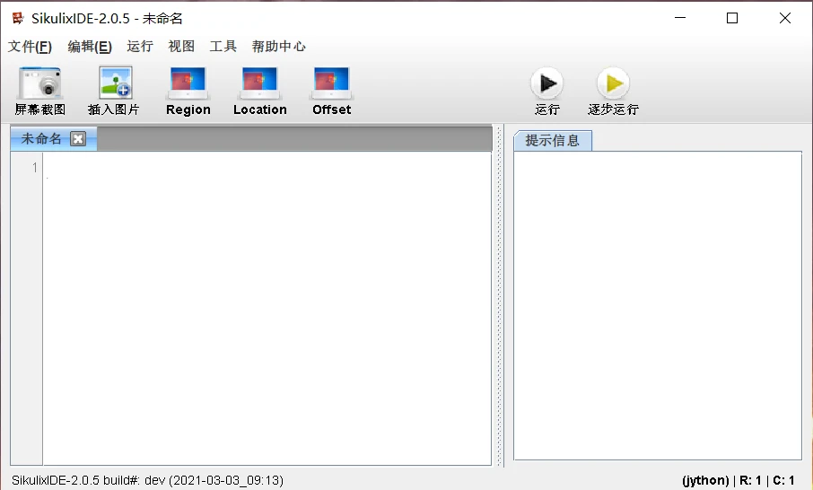 Sikulix教程—概述 - 哔哩哔哩