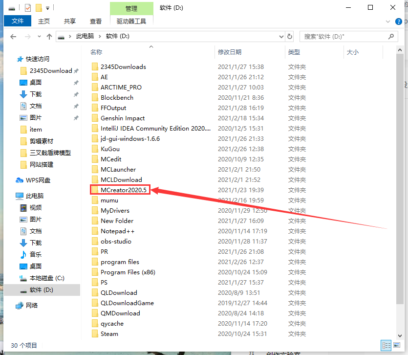 [MCR]MCR安装教程 - 哔哩哔哩