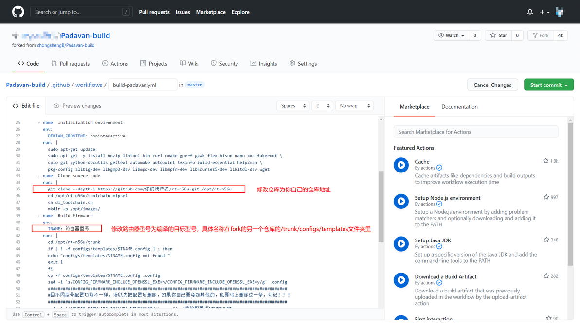 新手云编译Padavan完整教程 - 哔哩哔哩