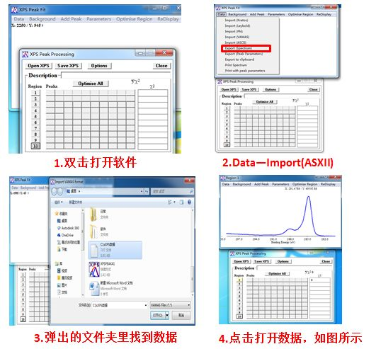 科学指南针 | XPSpeak软件教程 - 哔哩哔哩