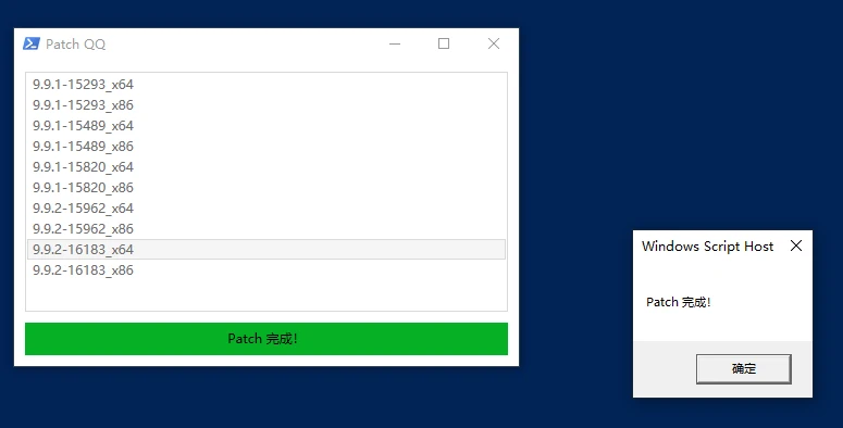 QQNT加载第三方插件及设置背景（保姆级教学） - 哔哩哔哩
