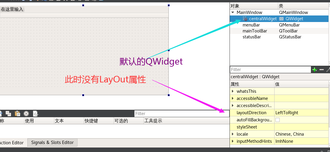 qt centralWidget 隐藏的Layout属性设置 - 哔哩哔哩