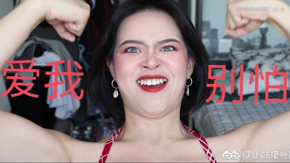 159cm/55kg减肥打卡【100斤冲鸭】 - 哔哩哔哩