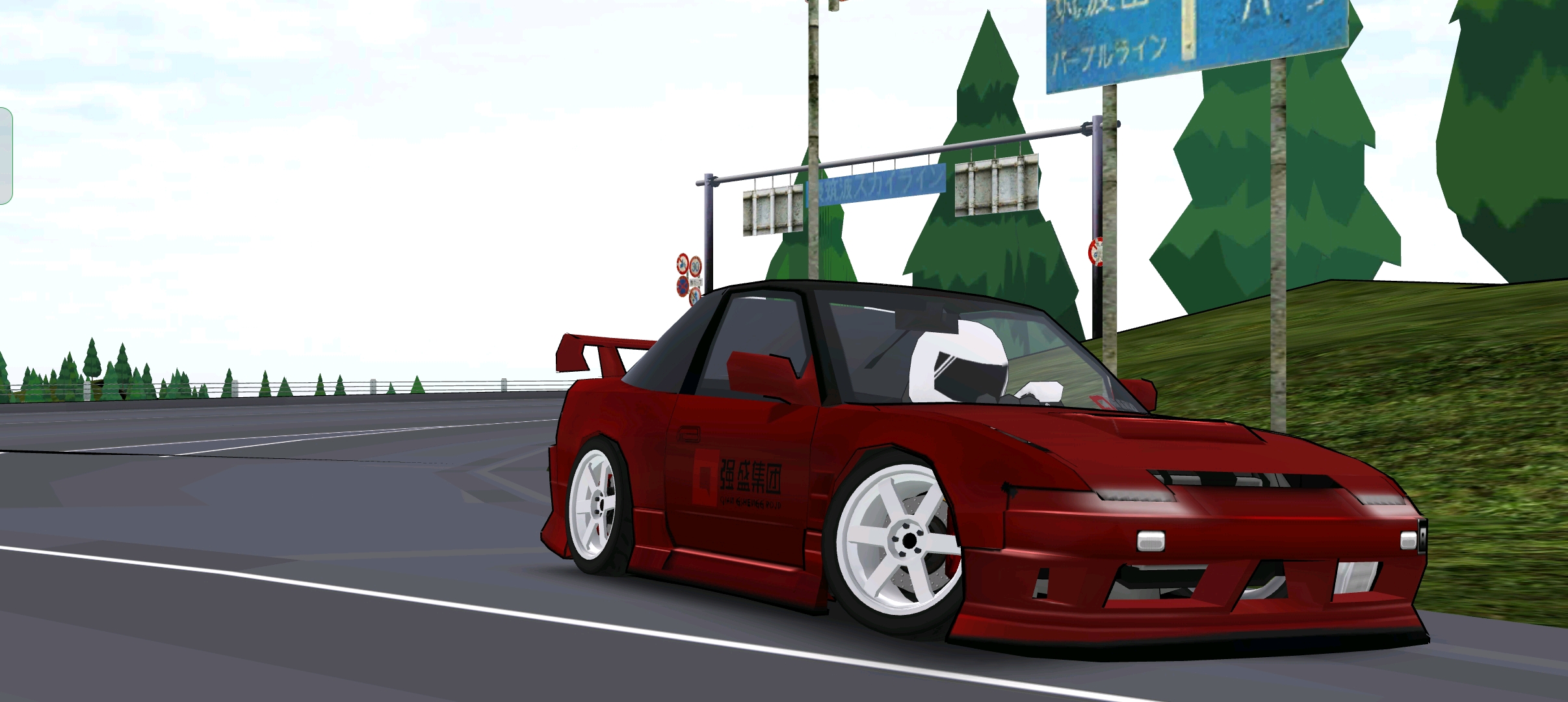 [FR Legends]强盛集团的180SX！！！ - 哔哩哔哩