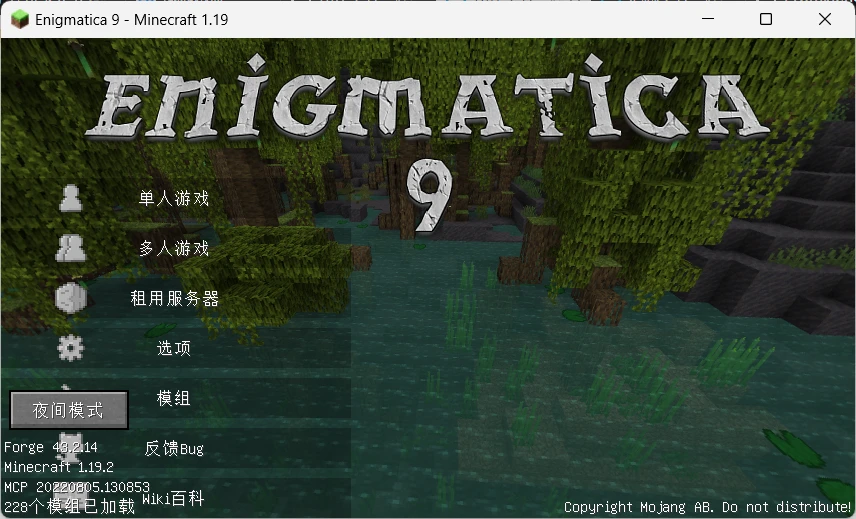 我的世界【Enigmatica 9: Expert - E9E-保持更新】1.19.2汉化补丁-汉化-附下载地址~~ - 哔哩哔哩