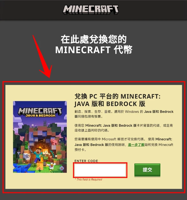 《minecraft》15周年活动，3款披风你都领了吗？来看看如何领取！ - 哔哩哔哩