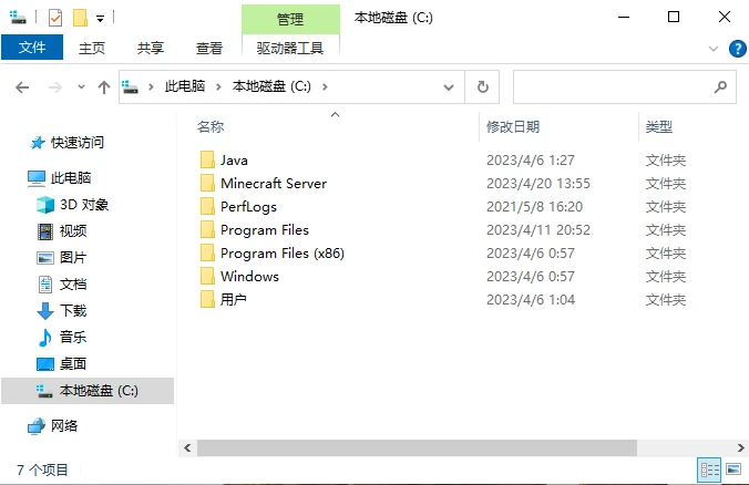 【MC】Windows Server使用MCSM面板快速搭建终末旅行家2.0服务器 - 哔哩哔哩