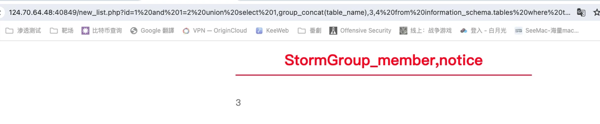 Mozhe在线靶场 - SQL手工注入漏洞测试(MySQL数据库) - 哔哩哔哩