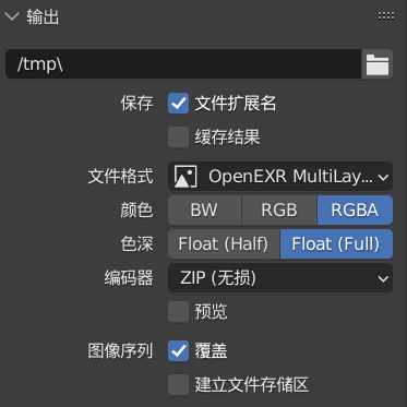 [Blender]'EXR工作流'快速准确为画面分层 - 哔哩哔哩