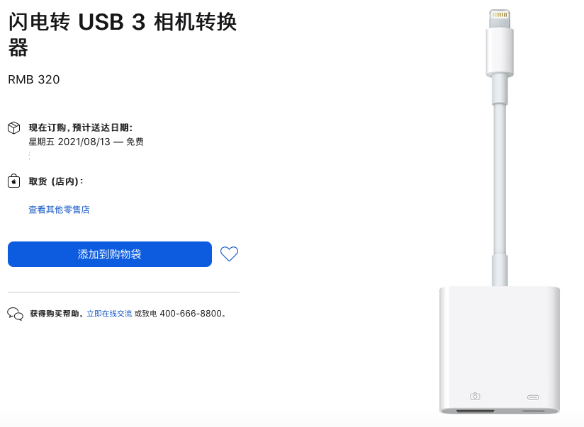 Apple Music 高解析度无损聆听方案 - 哔哩哔哩