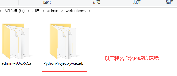 使用Pycharm编写Blender插件（Python，pipenv，Pycharm，Blender） - 哔哩哔哩