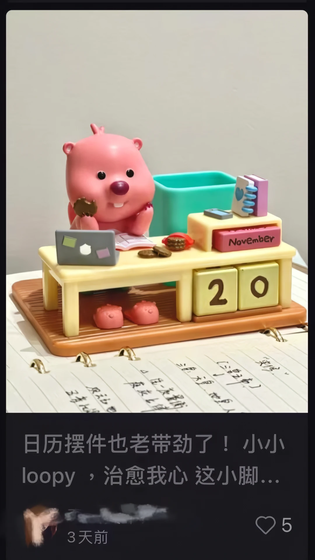 因打工人标签爆火？！这只粉色海狸Loopy为什么可以成为IP新顶流？ - 哔哩哔哩