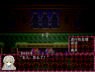 BS2DLC3全攻略（剧透攻略）第一期（大概） - 哔哩哔哩