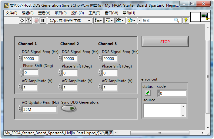 LabVIEW FPGA番外篇：实验67-基于LabVIEW FPGA的DDS波形发生器原理与实现 - 哔哩哔哩