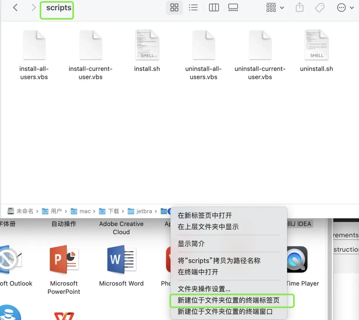phpstorm永久激活破解2023-12最新教程（含windows+mac） - 哔哩哔哩