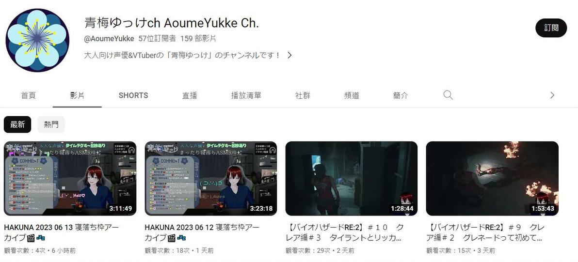 【双子安利】CHARON的C102新作之一《柏青废人之路》公开 - 哔哩哔哩