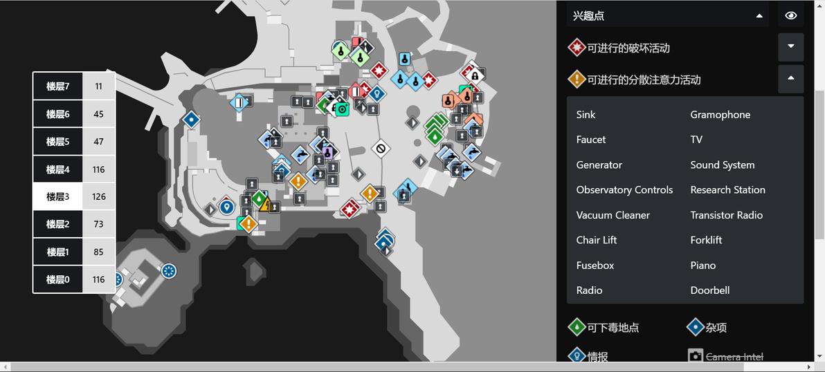 杀手3/教程/Hitmaps的使用方法 - 哔哩哔哩