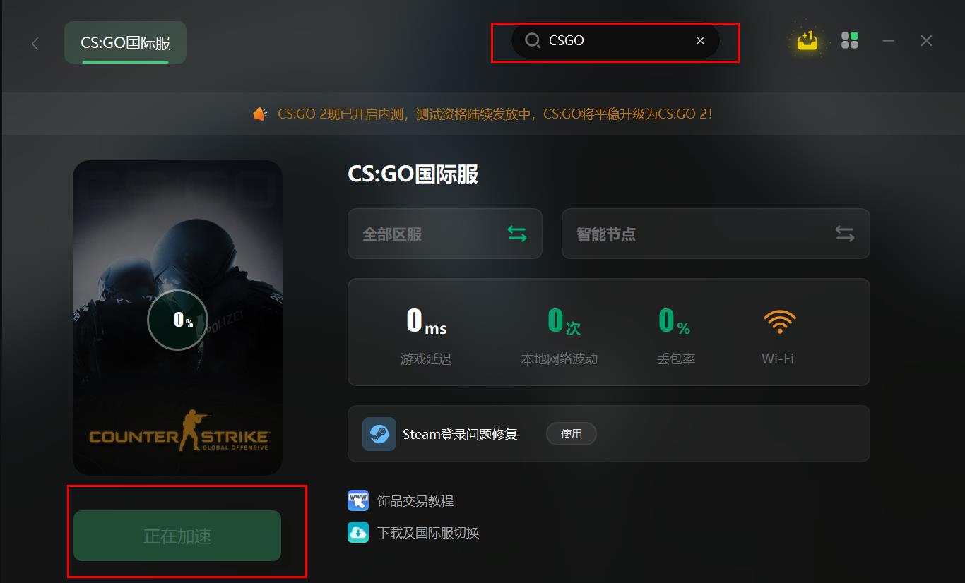 Csgo2的配置要求高吗 如何畅玩csgo 哔哩哔哩