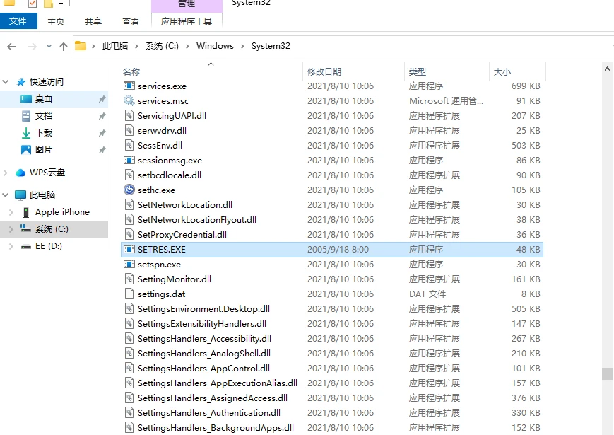 CS2“全屏窗口模式”以及“快速切换分辨率” - 哔哩哔哩