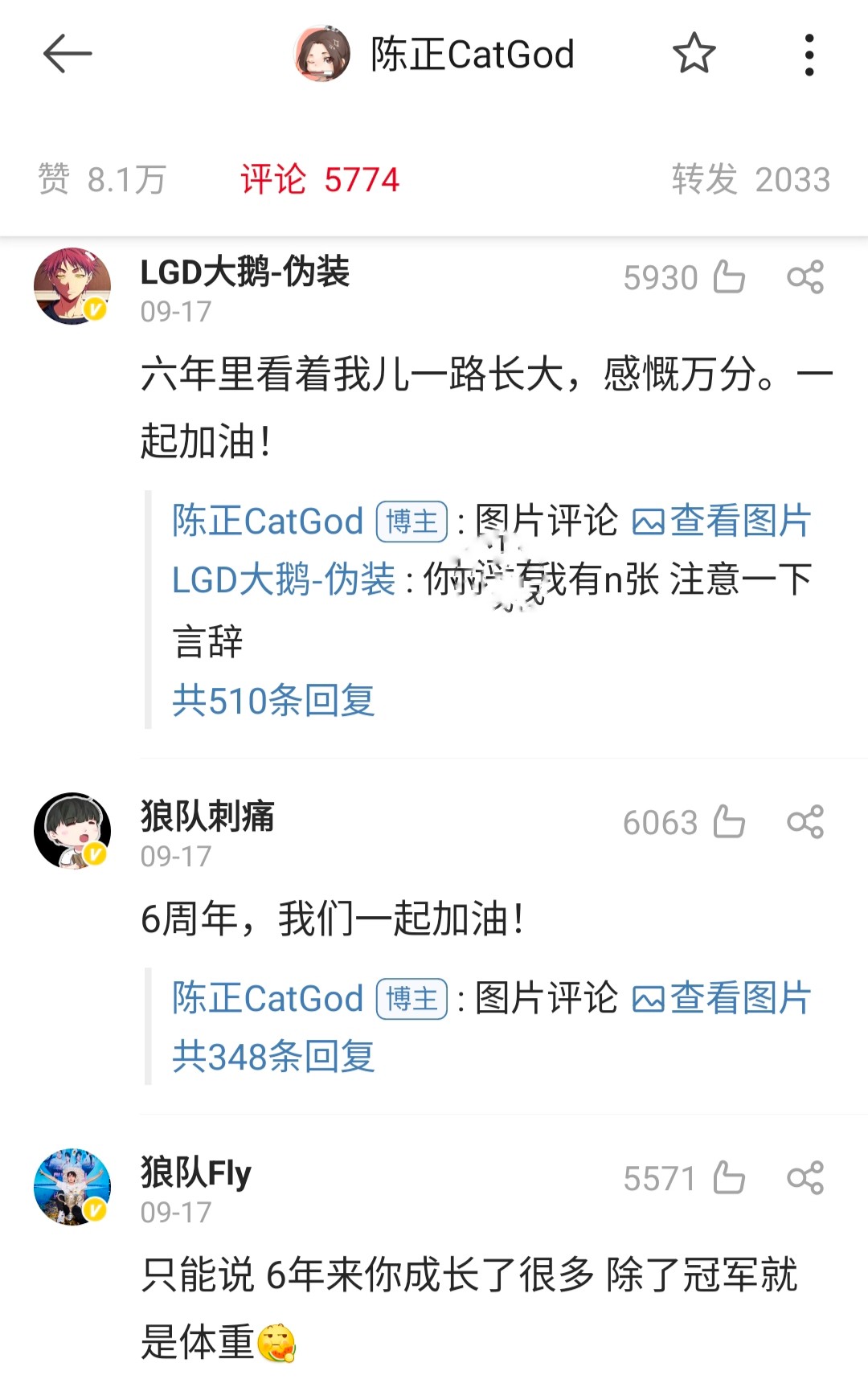 同是登场KPL六周年的选手，AG的cat获得万人祝贺！他却无人问津？ - 哔哩哔哩