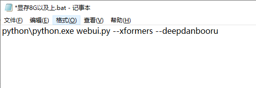 AI绘画 整合了DeepDanbooru的WebUI和安装xformers - 哔哩哔哩