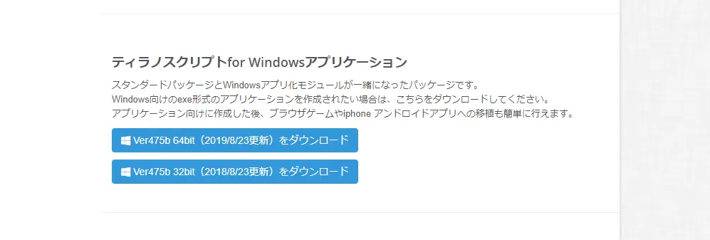 [Gal汉化入门]#4 TyranoScript汉化教程 - 哔哩哔哩