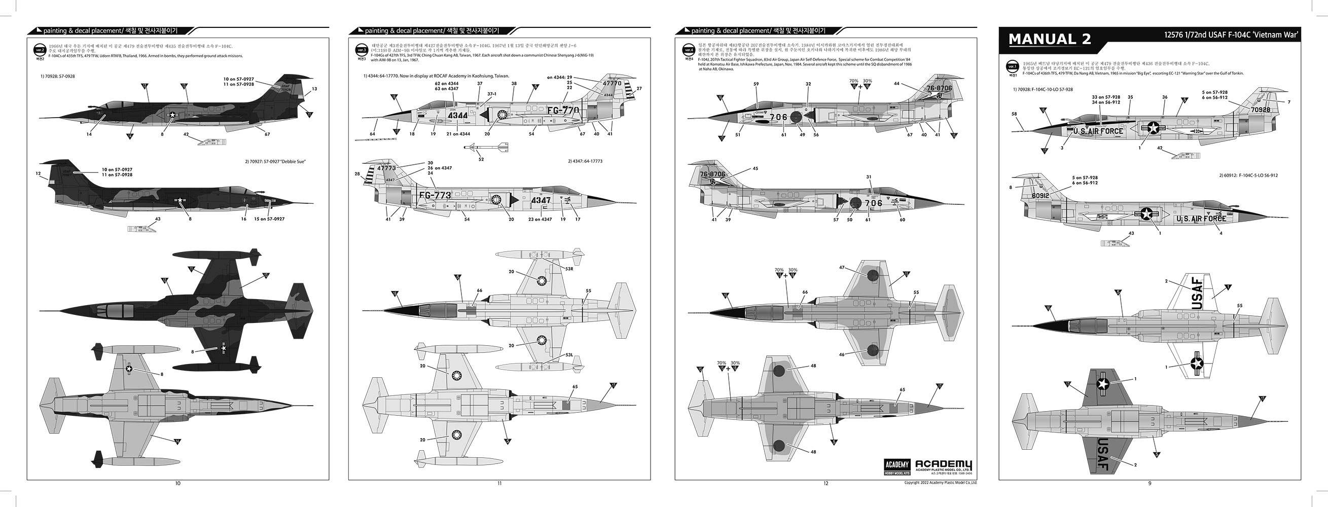 ACADEMY 12576 USAF F-104C Vietnam War - 哔哩哔哩
