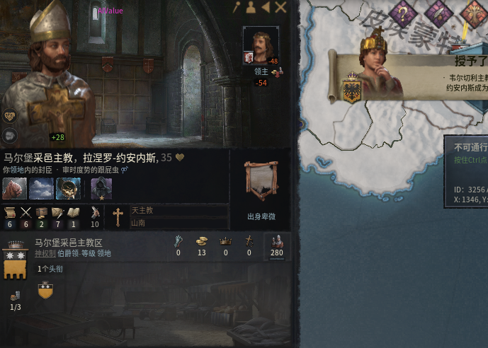 [ck3]神权制及神权制封臣获得方法（版本1.5.1） - 哔哩哔哩